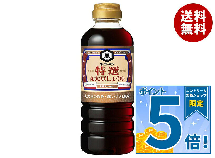 JANコード:4901515120404 原材料 大豆(アメリカ)(遺伝子組換えでない)、小麦、食塩 栄養成分 (大さじ1杯(15ml)当たり)エネルギー15kcal、たんぱく質1.5g、脂質0g、炭水化物2.0g、糖質1.9g、食物繊維0...