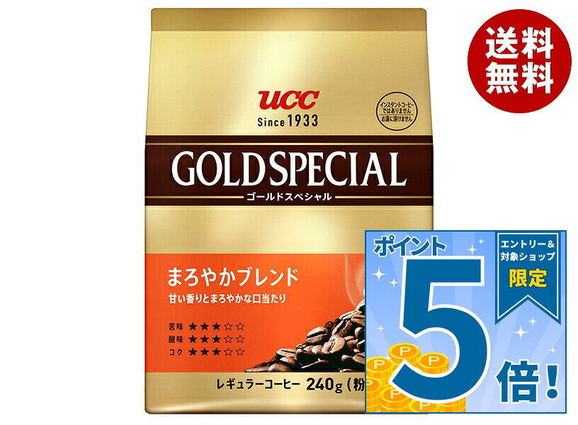 JANコード:4901201157806 原材料 コーヒー豆 栄養成分 内容 カテゴリ:嗜好品、コーヒー類、レギュラーコーヒー、袋サイズ:235～365(g,ml) 賞味期間 (メーカー製造日より)13ヶ月 名称 レギュラーコーヒー(粉) ...