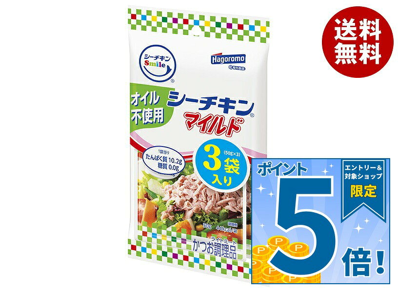JANコード:4902560013598 原材料 かつお、野菜エキス、食塩、酵母エキス、寒天/調味料(アミノ酸等)、増粘剤(加工でん粉) 栄養成分 (1袋当り・液汁除く)エネルギー44kcal、たんぱく質10.2g、脂質0.3g、炭水化物0...