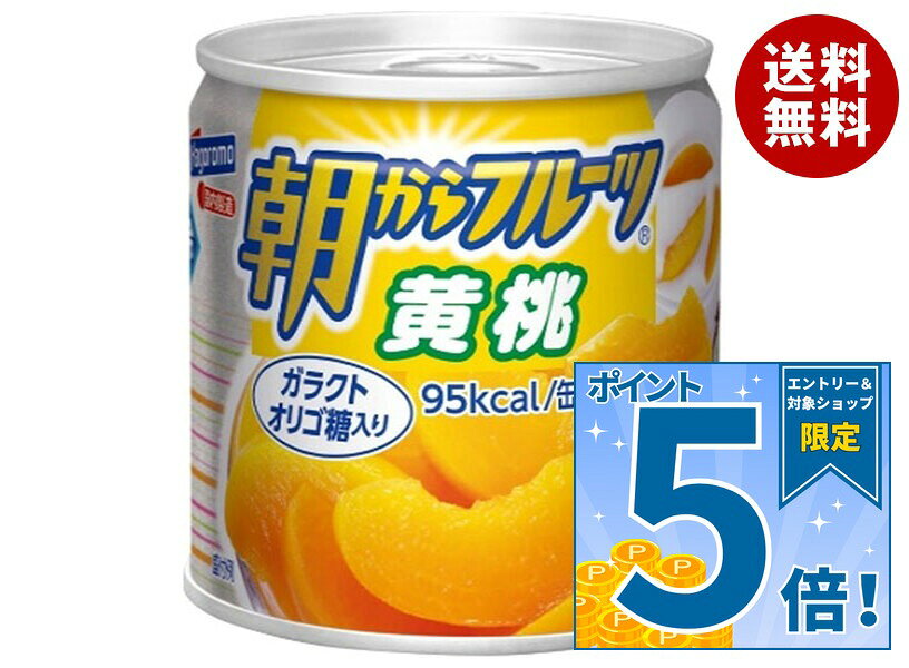 JANコード:4902560171038 原材料 黄もも、糖類(ぶどう糖果糖液糖、ガラクトオリゴ糖)、クエン酸、香料、甘味料(スクラロース、アセスルファムK) 栄養成分 (1缶当り(液汁含む))エネルギー95kcal、たんぱく質0.6g、脂...