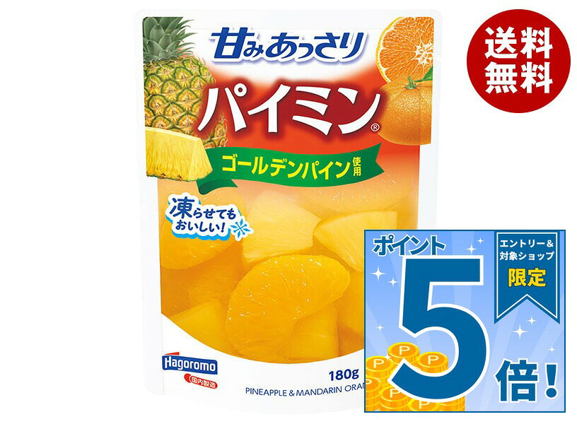 JANコード:4902560160605 原材料 果実(パインアップル(フィリピン)、みかん(中国))、ぶどう糖果糖液糖、オレンジ濃縮果汁/ビタミンC、甘味料(ステビア)、クエン酸、香料 栄養成分 (1袋(液汁含む)当り)エネルギー100k...