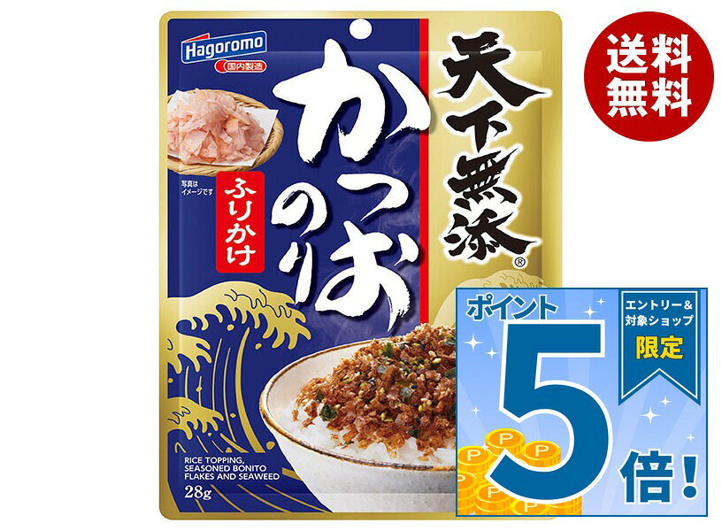 JANコード:4902560423069 原材料 味付かつお節(鰹削り節、しょうゆ、砂糖、発酵調味料、食塩、その他)(国内製造)、抹茶風味ごま(いりごま、食塩、砂糖、しょうゆ、抹茶、その他)、いりごま、のり、(一部に小麦・ごま・大豆を含む)...