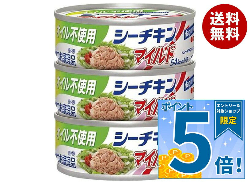 JANコード:4902560001090 原材料 かつお、寒天、野菜エキス粉末、魚介エキス、昆布エキス粉末、食塩、椎茸エキス粉末/調味料(アミノ酸)、増粘剤(加工でん粉) 栄養成分 (1缶(液汁含む)当り)エネルギー54kcal、炭水化物0...