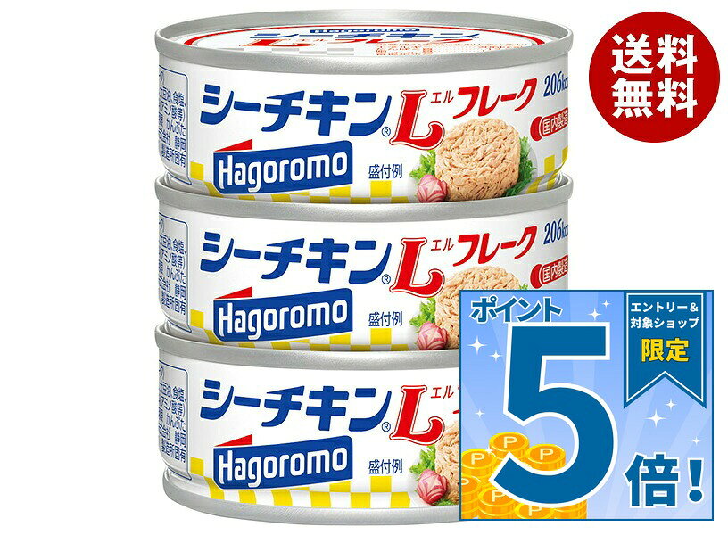 JANコード:4902560012416 原材料 きはだまぐろ、大豆油、食塩、野菜エキス/調味料(アミノ酸等) 栄養成分 (1缶当り・液汁含む)エネルギー206kcal、たんぱく質12.8g、脂質17.2g、0.1g、食塩相当量0.6g 内...