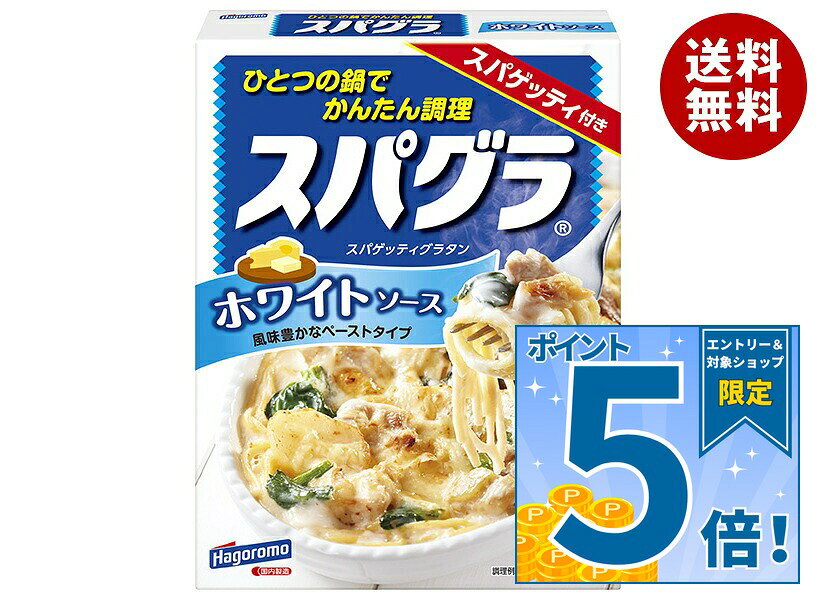 JANコード:4902560337533 原材料 【スパゲッティ】デュラム小麦のセモリナ(国内製造)【グラタンソース】小麦粉、大豆油、クリームチーズ、砂糖、チキンブイヨン、食塩、バター、香辛料、酵母エキス/増粘剤(加工でん粉、タマリンド)、...