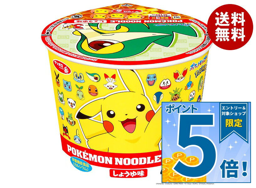 JANコード:4901734061960 原材料 【油揚げめん】小麦粉(国内製造)、植物油脂、でん粉、食塩、たん白加水分解物【スープ】糖類、食塩、しょうゆ、チキン調味料、ポーク調味料、ほたて調味料、野菜粉末、植物油脂、えび調味料、香辛料、た...
