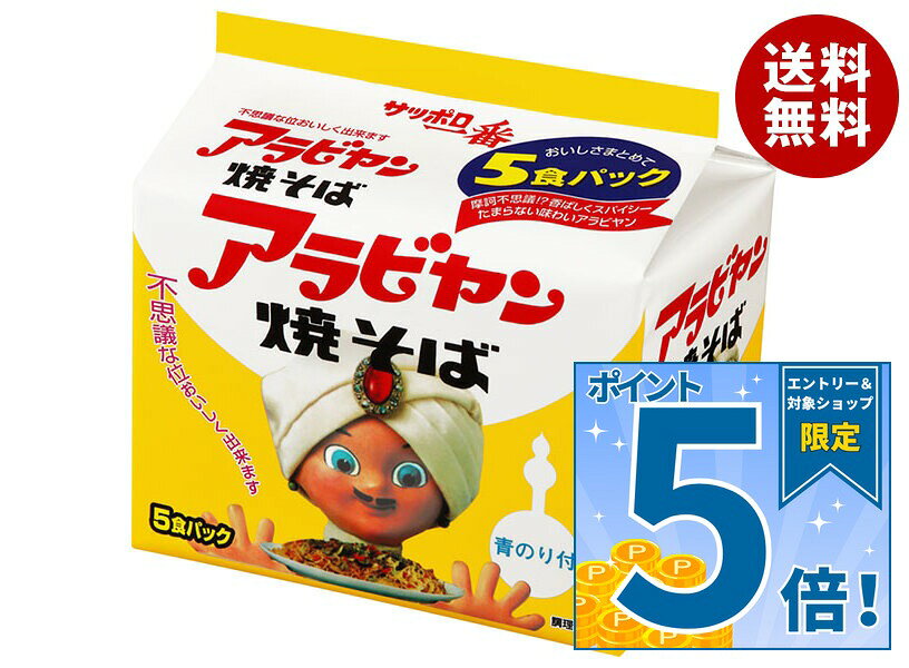 JANコード:4901734002482 原材料 油揚げめん(小麦粉(国内製造)、食用油脂(ラード、植物油脂)、食塩、砂糖)、ソース(砂糖、食塩、粉末ソース、香辛料、粉末酢、植物油脂)、やくみ(青のり)/調味料(アミノ酸等)、カラメル色素、...