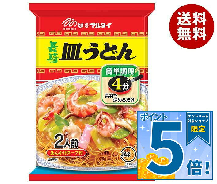 JANコード:4902702005214 原材料 油揚げめん（小麦粉、植物油脂、食塩）、スープ〔でん粉、糖類（砂糖・麦芽糖・ぶどう糖）、食塩、ポークエキス、粉末ソース、香辛料、魚介エキス、粉末しょうゆ、たん白加水分解物、チキンエキス〕、調味...