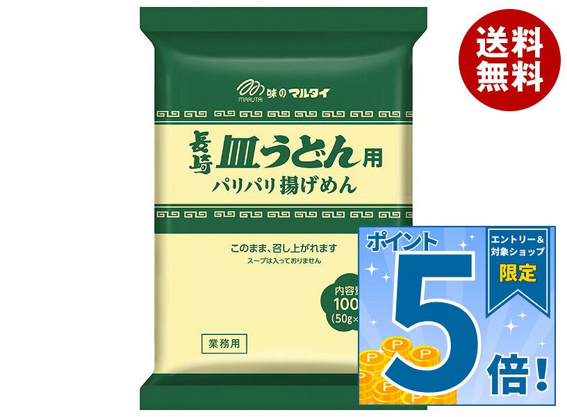 JANコード:4902702008536 原材料 小麦粉（国内製造）、植物油脂、食塩／かんすい、パプリカ色素、クチナシ色素、酸化防止剤（ビタミンE）、（一部に小麦・ごま・大豆を含む） 栄養成分 (50g当たり)エネルギー258kcal、たん...