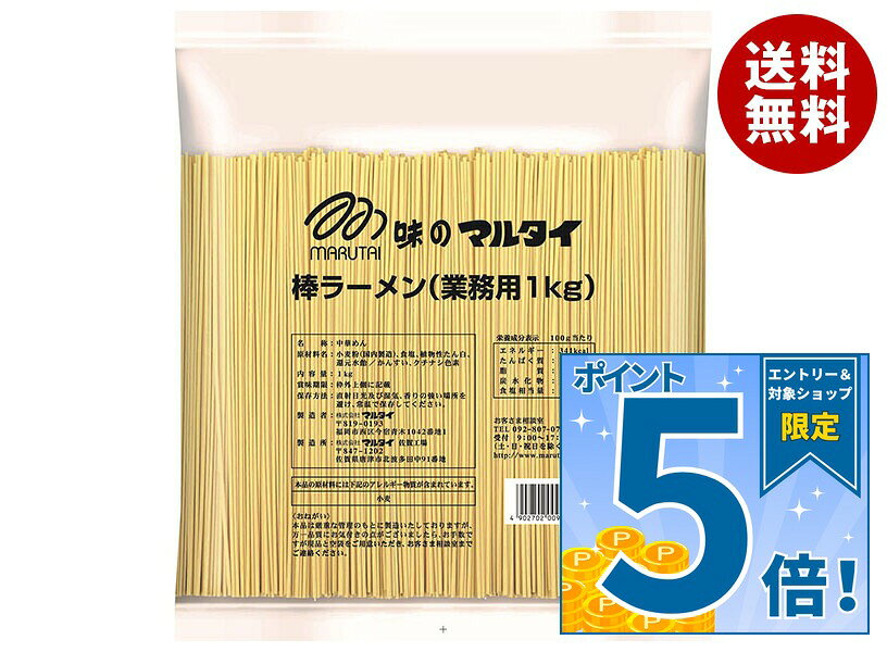 JANコード:4902702009748 原材料 小麦粉(国内製造)、食塩、植物性たん白/かんすい、クチナシ色素 栄養成分 エネルギー341kcal、たんぱく質13.1g、脂質0.6g、炭水化物70.7g、食塩相当量2.2g 内容 カテゴリ...