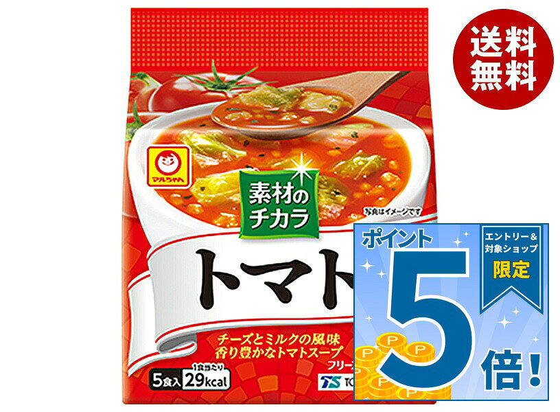 JANコード:4901990622073 原材料 トマトペースト(ポルトガル製造)、食塩、デキストリン、チーズ加工品、でん粉、砂糖、醤油、乳等を主要原料とする食品、チキンエキス、香辛料、発酵調味料、野菜エキス、具(ソテーオニオン、キャベツ、...