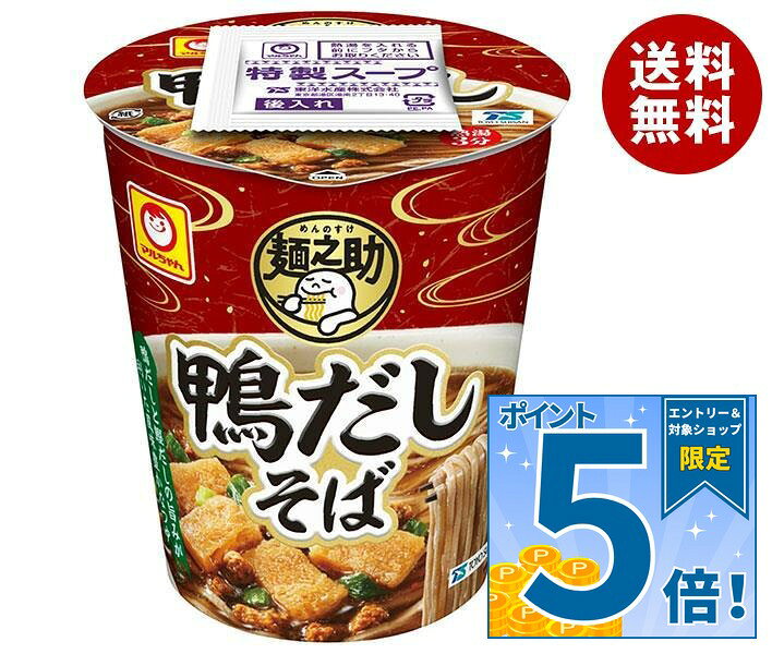JANコード:4901990375290 原材料 油揚げめん(小麦粉(国内製造)、そば粉、植物油脂、植物性たん白、食塩、とろろ芋)、添付調味料(砂糖、食塩、しょうゆ、鴨エキス、魚介エキス、香辛料、こんぶエキス、しいたけエキス、チキン風味パウ...