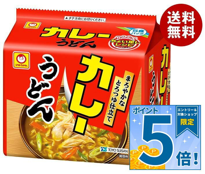 JANコード:4901990012263 原材料 油揚げめん(小麦粉(国内製造)、植物油脂、でん粉、精製ラード、食塩)、添付調味料(食塩、砂糖、でん粉、しょうゆ、香辛料、粉末野菜、ポークエキス、たん白加水分解物、ねぎ、植物油)/加工でん粉、...