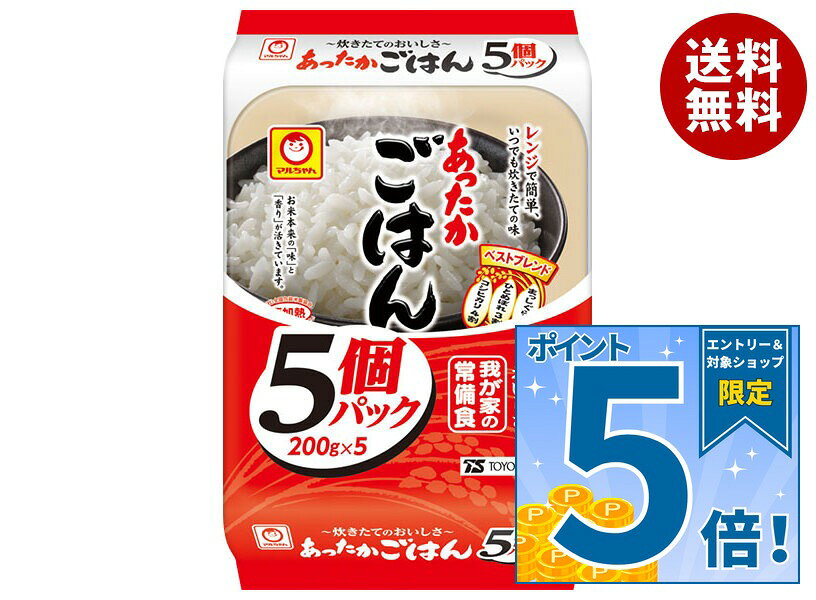 JANコード:4901990166003 原材料 うるち米(国産) 栄養成分 (1食(200g)あたり)エネルギー292kcal、たん白質4.4g、脂質1.0g、炭水化物66.4g、ナトリウム10mg 内容 カテゴリ:一般食品、レトルト食品...