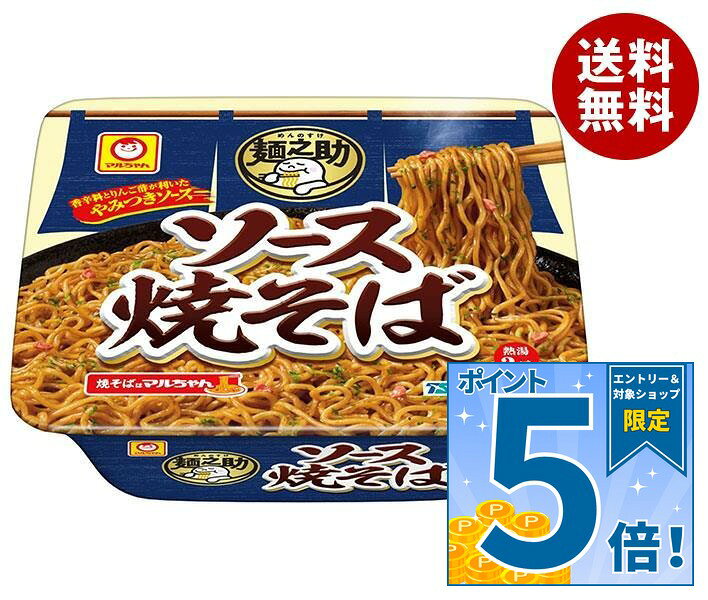 JANコード:4901990375375 原材料 油揚げめん(小麦粉(国内製造)、植物油脂、精製ラード、食塩、しょうゆ、香辛料、粉末野菜、卵白)、添付調味料(ソース、植物油、砂糖、香辛料、食塩、しょうゆ、香味油脂、りんご酢、たん白加水分解物...