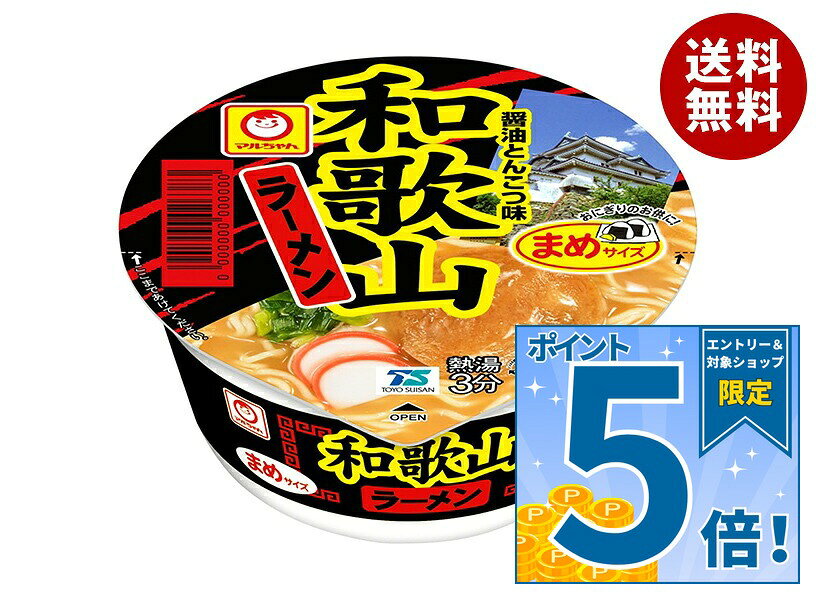 JANコード:4901990322737 原材料 油揚げめん(小麦粉(国内製造)、でん粉、植物油脂、食塩、ポークエキス、香辛料、粉末野菜、卵白)、添付調味料(食塩、しょうゆ、ポークエキス、でん粉、豚脂、砂糖、香辛料、ねぎ、酵母エキス、植物油...