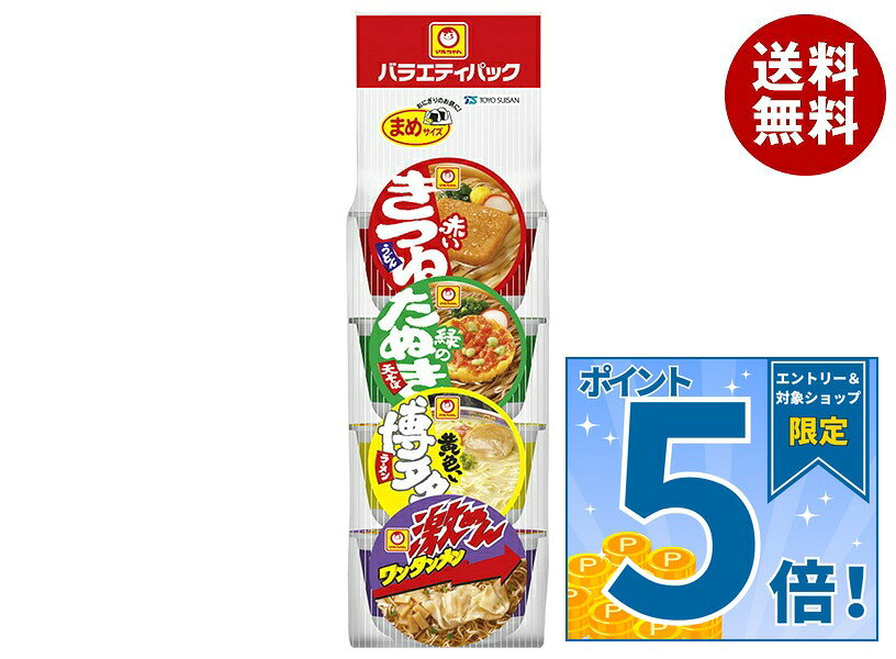 JANコード:4901990363785 原材料 【赤いまめきつねうどん(西)】油揚げめん(小麦粉(国内製造)、植物油脂、でん粉、食塩、植物性たん白、卵白)、かやく(味付油揚げ、卵、かまぼこ)、添付調味料(食塩、しょうゆ、砂糖、魚介エキス、...