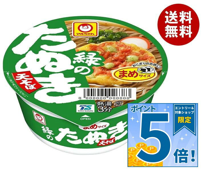 JANコード:4901990024525 原材料 油揚げめん(小麦粉(国内製造)、そば粉、植物油脂、植物性たん白、食塩、とろろ芋、卵白)、かやく(小えびてんぷら、かまぼこ)、添付調味料(砂糖、食塩、しょうゆ、たん白加水分解物、魚介エキス、ね...