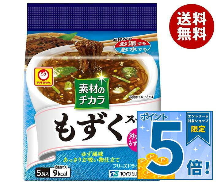 JANコード:4901990126236 原材料 醤油、デキストリン、食塩、魚介エキス、でん粉、こんぶエキス、具(もずく(沖縄県産)、みつば、ゆず、ごま、ねぎ)/調味料(アミノ酸等)、酸化防止剤(ビタミンE)、(一部に小麦・ごま・大豆を含む...