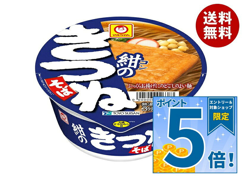 JANコード:4901990362337 原材料 油揚げめん(小麦粉(国内製造)、そば粉、植物油脂、植物性たん白、食塩、とろろ芋、卵白)、かやく(味付油揚げ、オニオン揚玉、かまぼこ)、添付調味料(食塩、しょうゆ、砂糖、魚介エキス、たん白加水...
