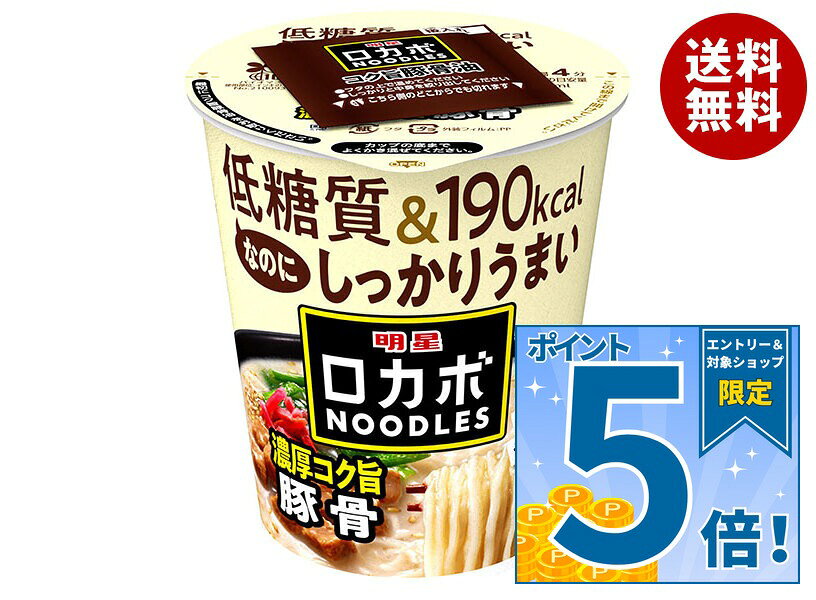 JANコード:4902881457651 原材料 【めん】小麦粉(国内製造)、植物性たん白、植物油脂、しょうゆ、卵粉、香味調味料、でん粉、食塩【スープ】ポークエキス、たん白加水分解物、クリーミングパウダー、難消化性デキストリン、食塩、油脂加...