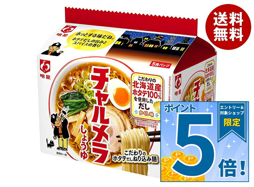 JANコード:4902881000543 原材料 油揚げめん(小麦粉(国内製造)、植物油脂、食塩、ホタテエキス、乳たん白、味付けぽん酢)、スープ(食塩、糖類、しょうゆ、香味調味料、香辛料、貝エキス、たん白加水分解物、ビーフ調味料、でん粉、植...