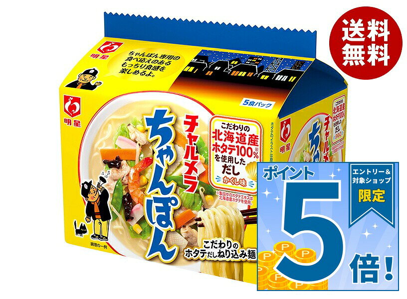 JANコード:4902881072205 原材料 油揚げめん(小麦粉(国内製造)、植物油脂、食塩、植物性たん白、ホタテエキス、酵母エキス)、スープ(食塩、香味調味料、ポークエキス、粉末油脂、いかエキス、香辛料(ガーリック、ジンジャー)、たん...