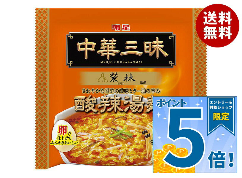 JANコード:4902881053655 原材料 めん(小麦粉(国内製造)、植物性たん白、植物油脂、食塩、卵粉、乳たん白、大豆食物繊維)、スープ(しょうゆ、植物油脂、チキン調味料、チキンエキス、糖類、食塩、香味調味料、香辛料(赤唐辛子、ガー...