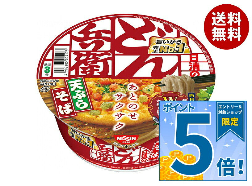 JANコード:4902105004173 原材料 油揚げめん(小麦粉、そば粉、植物油脂、食塩、植物性たん白、しょうゆ)、かやく(天ぷら)、スープ(糖類、食塩、魚介エキス、粉末しょうゆ、かつお節粉末、ねぎ、たん白加水分解物、七味唐辛子、昆布エ...