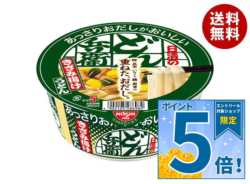 JANコード:4902105286982 原材料 油揚げめん(小麦粉(国内製造)、植物油脂、食塩、大豆食物繊維、デキストリン)、スープ(食塩、粉末しょうゆ、かつおぶし調味料、魚粉、にぼし調味料、こんぶ粉末、わかめ、糖類、七味唐辛子、しいたけ...