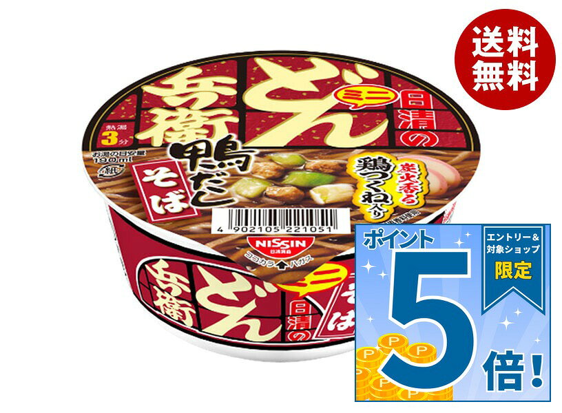 JANコード:4902105221051 原材料 油揚げめん(小麦粉(国内製造)、そば粉、植物油脂、食塩、植物性たん白、しょうゆ、かつおぶし粉末、糖類)、スープ(しょうゆ、糖類、たん白加水分解物、食塩、合鴨エキス、合鴨調味油、鶏脂、魚介エキ...