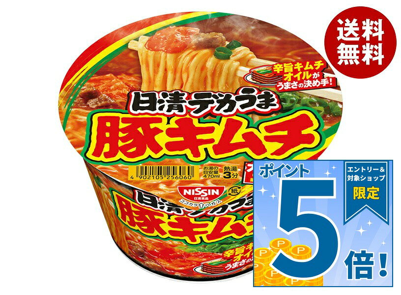 JANコード:4902105256060 原材料 【油揚げめん】小麦粉(国内製造)、植物油脂、食塩、しょうゆ、チキンエキス、香辛料【スープ】豚脂、クリーミングパウダー、食塩、香味油、香辛料、酵母エキス、植物油脂【かやく】味付豚ミンチ、白菜キ...