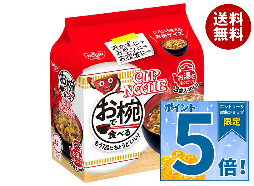 JANコード:4902105103340 原材料 【油揚げめん】(小麦粉(国内製造)、植物油脂、食塩、チキンエキス、ポークエキス、しょうゆ、ポーク調味料、香味調味料、香辛料【かやく入りスープ)】味付豚肉、味付豚ミンチ、味付卵、糖類、味付えび...