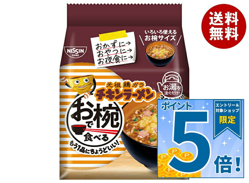 JANコード:4902105106822 原材料 油揚げめん(小麦粉(国内製造)、植物油脂、しょうゆ、食塩、チキンエキス、糖類、香辛料、たん白加水分解物、卵粉、デキストリン、香味調味料、オニオンパウダー)、かやく(卵、魚肉練り製品、ねぎ)/...