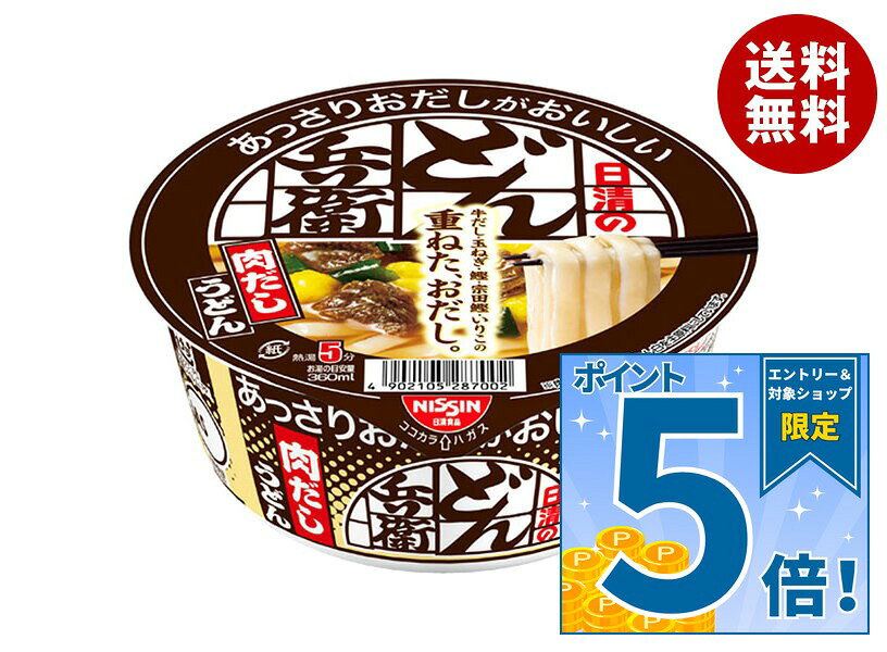 JANコード:4902105287002 原材料 油揚げめん(小麦粉(国内製造)、植物油脂、食塩、大豆食物繊維、デキストリン)、スープ(糖類、食塩、粉末しょうゆ、でん粉、オニオン調味料、ビーフ調味料、わかめ、魚粉、にぼし調味料、香辛料、唐辛...