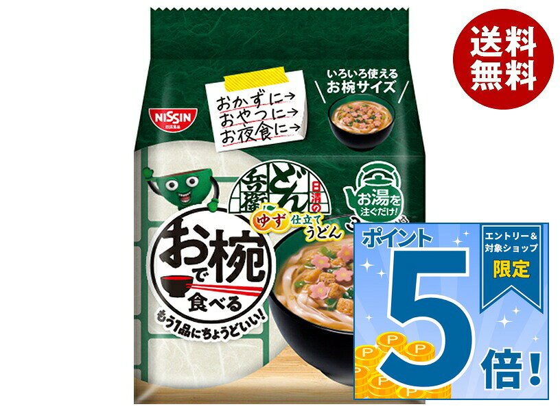 JANコード:4902105106495 原材料 油揚げめん(小麦粉(国内製造)、植物油脂、食塩、植物性たん白、卵粉、大豆食物繊維)、かやく入りスープ(味付油揚げ、魚肉練り製品、糖類、粉末しょうゆ、魚介エキス、魚介調味料、ねぎ、ゆず皮、魚粉...