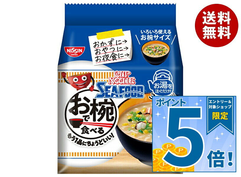 JANコード:4902105103357 原材料 油揚げめん(小麦粉(国内製造)、植物油脂、食塩、たん白加水分解物、香辛料、しょうゆ、チキンエキス)、かやく入りスープ(キャベツ、ポーク調味料、チキン調味料、味付卵、糖類、いか、魚肉練り製品、...