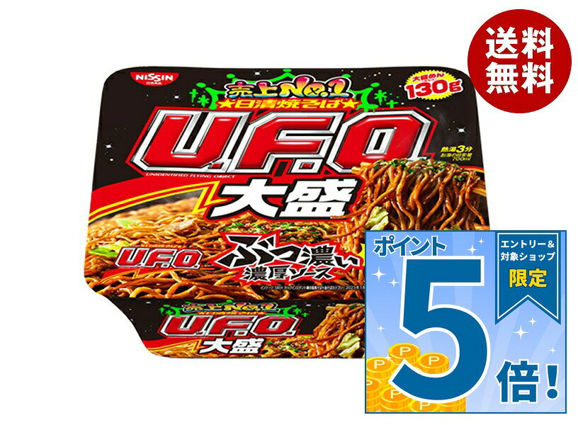 JANコード:4902105244302 原材料 油揚げめん(小麦粉(国内製造)、植物油脂、食塩、しょうゆ、香辛料)、ソース(ソース、糖類、植物油脂、還元水あめ、食塩、香辛料、ポークエキス、ポーク調味油、たん白加水分解物、香味油)、かやく(...
