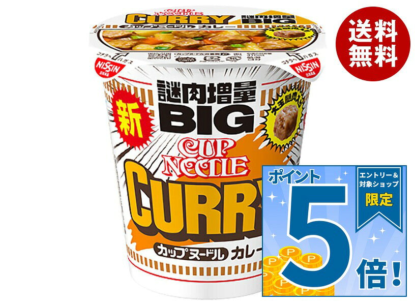 JANコード:4902105003381 原材料 【油揚げめん】小麦粉(国内製造)、植物油脂、食塩、糖類、しょうゆ、ポークエキス、チキンエキス、香味調味料【スープ】豚脂、カレー粉、小麦粉、たまねぎ、でん粉、糖類、香味調味料、オニオン調味料、...