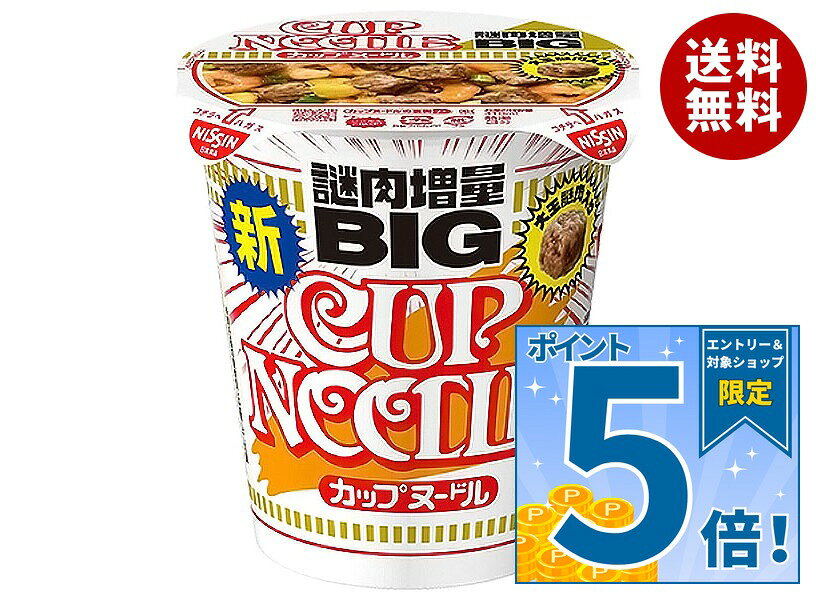 JANコード:4902105003374 原材料 【油揚げめん】小麦粉(国内製造)、植物油脂、食塩、チキンエキス、ポークエキス、しょうゆ、ポーク調味料、香味調味料、ガーリック調味料【かやく】大豆たん白入り豚ミンチ加工品、味付卵、味付えび、味...