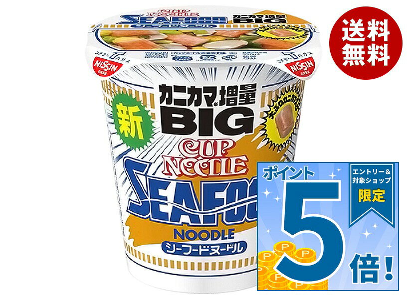 JANコード:4902105003398 原材料 【油揚げめん】小麦粉(国内製造)、植物油脂、食塩、たん白加水分解物、しょうゆ、オニオン調味料、香味調味料【スープ】チキン調味料、ポーク調味料、糖類、粉末しょうゆ、乳等を主要原料とする食品、ガ...