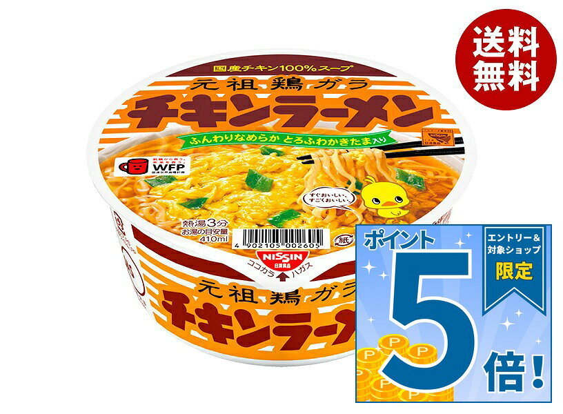JANコード:4902105002605 原材料 油揚げめん(小麦粉、植物油脂、しょうゆ、食塩、チキンエキス、糖類、香辛料、たん白加水分解物、卵粉、デキストリン、香味調味料、オニオンパウダー)、かやく(卵、ねぎ)/加工でん粉、調味料(アミノ...