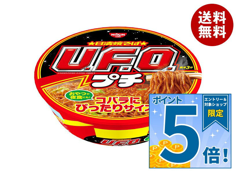 JANコード:4902105034095 原材料 油揚げめん（小麦粉、植物油脂、食塩、しょうゆ、香辛料）、ソース（ソース、糖類、植物油脂、還元水あめ、食塩、香辛料、たん白加水分解物、ポークエキス、チキンエキス）、かやく（キャベツ）/加工でん...