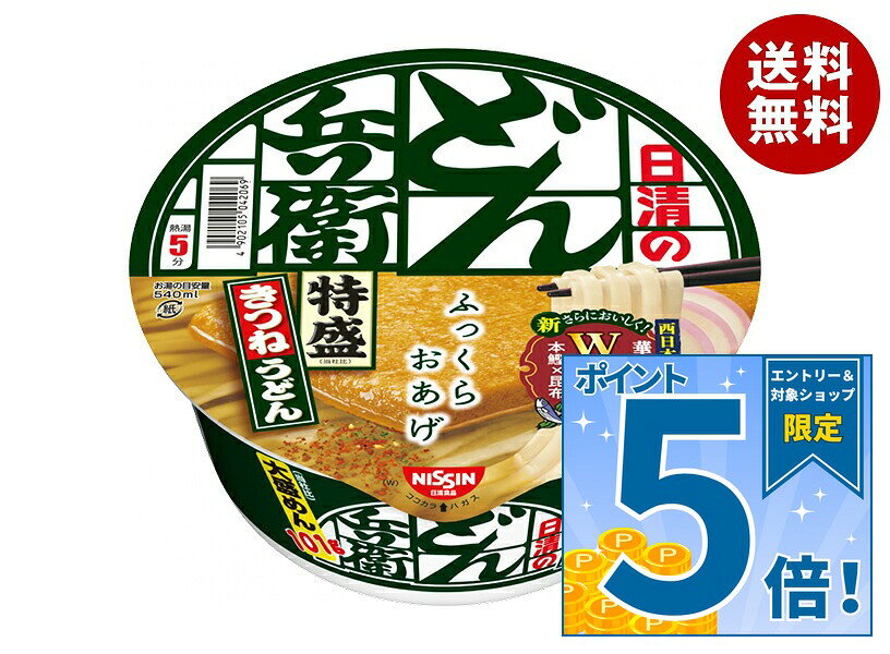 JANコード:4902105042069 原材料 油揚げめん(小麦粉、植物油脂、食塩、植物性たん白、大豆食物繊維)、かやく(味付油揚げ、かまぼこ)、スープ(食塩、魚介エキス、粉末しょうゆ、魚粉、昆布エキス、ねぎ、糖類、香辛料、昆布粉末)/加...