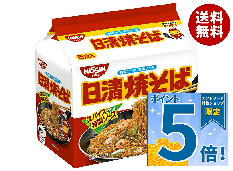 JANコード:4902105051238 原材料 油揚げめん(小麦粉、植物油脂、食塩、しょうゆ、香辛料)、ソース(糖類、食塩、粉末ソース、香味調味料、小麦粉加工品、香辛料、粉末しょうゆ、たん白加水分解物、ポークエキス、植物油脂)、ふりかけ(...