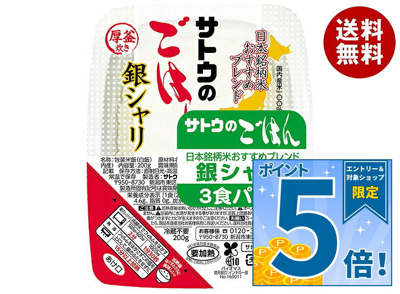 JANコード:4973360564559 原材料 うるち米(国内産) 栄養成分 内容 カテゴリ:一般食品サイズ:600～995(g,ml) 賞味期間 (メーカー製造日より)13ヶ月 名称 包装米飯 保存方法 直射日光・高温・多湿を避けて常温...