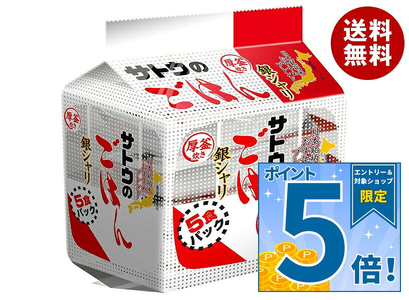 JANコード:4973360566850 原材料 うるち米 栄養成分 (1食(200gあたり)エネルギー290kcal、脂質0g、ナトリウム0mg、たんぱく質4.6g、炭水化物66.4g 内容 ■商品仕様 複数の国内産米をサトウ独自のブレン...