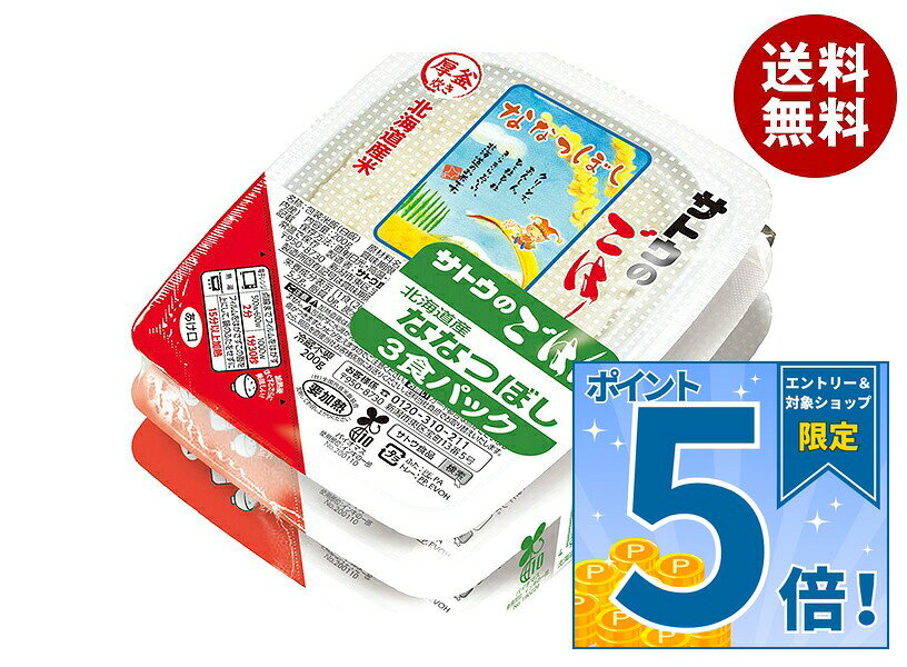 JANコード:4973360444516 原材料 うるち米(国内産) 栄養成分 内容 カテゴリ:一般食品、レンジ食品、ご飯、ごはんサイズ:600～995(g,ml) 賞味期間 (メーカー製造日より)13ヶ月 名称 包装米飯 保存方法 直射日...