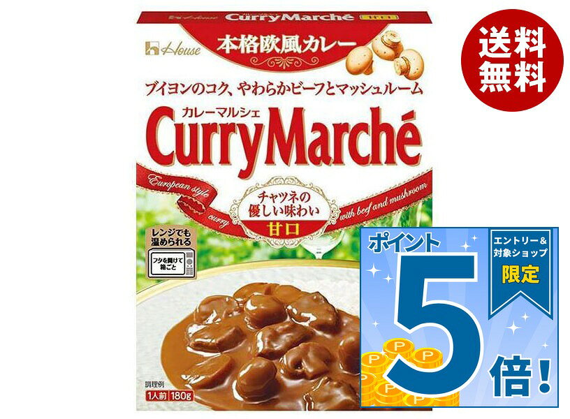 JANコード:4902402875766 原材料 マッシュルーム、牛肉、牛脂豚脂混合油、小麦粉、砂糖、チャツネ、みそ、バターミルクパウダー、カレーパウダー、ウスターソース、トマトペースト、生クリーム、ソテーオニオン、食塩、フルーツチャツネ、...