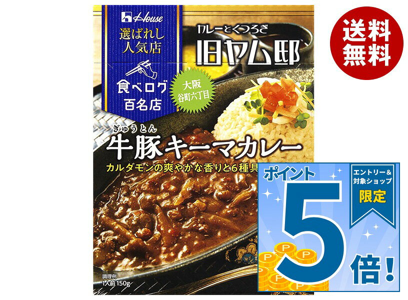 JANコード:4902402884102 原材料 食肉（牛肉、豚肉）、野菜（ぶなしめじ、ごぼう、赤ピーマン、みずくわい）、ソテーオニオン、こんにゃく、牛脂豚脂混合油、みそ、焙煎香辛料ースト、トマトペースト、砂糖、しょう油、ガーリックペースト...